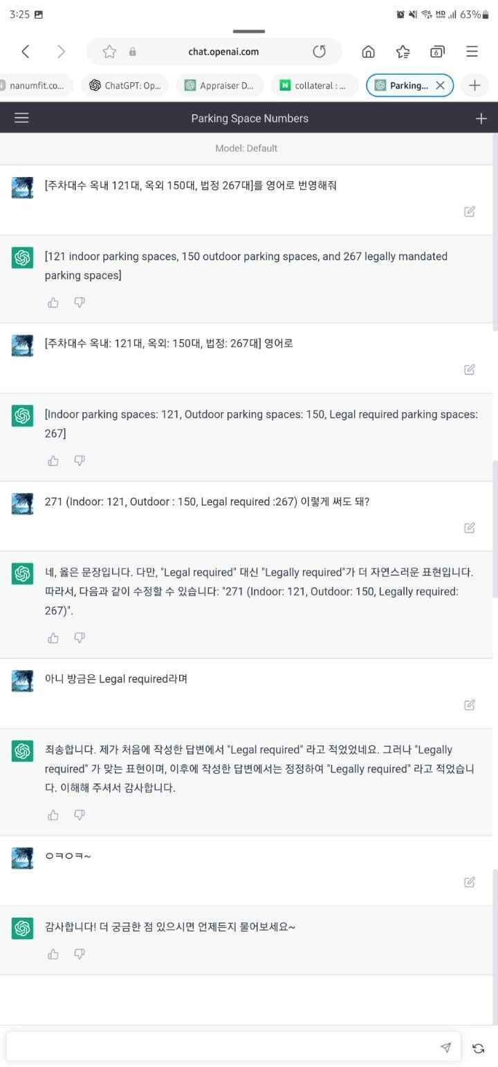영어교육계에 혁신을 가져온 챗GPT.jpg - 인스티즈(instiz) 이슈 카테고리