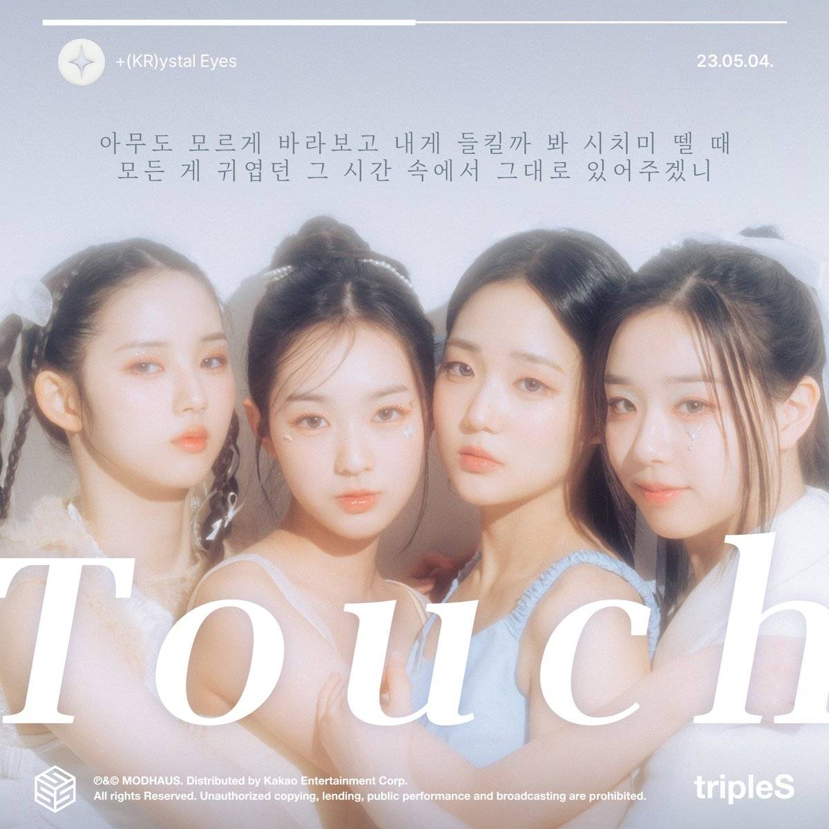 작정하고 Y2K 컨셉으로 활동한다는 아이돌 - 인스티즈(instiz) 이슈 카테고리