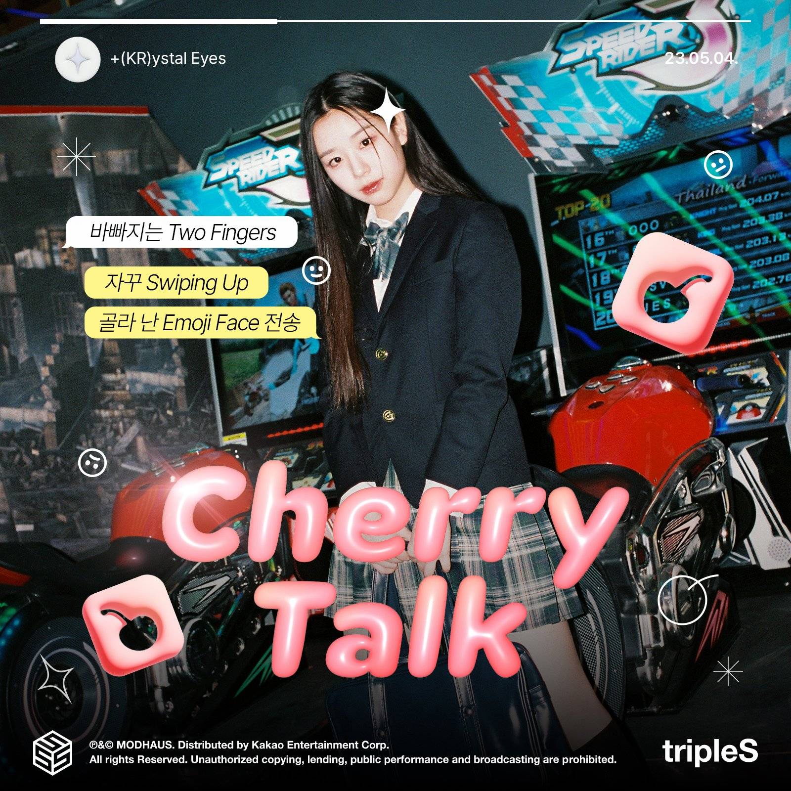 작정하고 Y2K 컨셉으로 활동한다는 아이돌 - 인스티즈(instiz) 이슈 카테고리