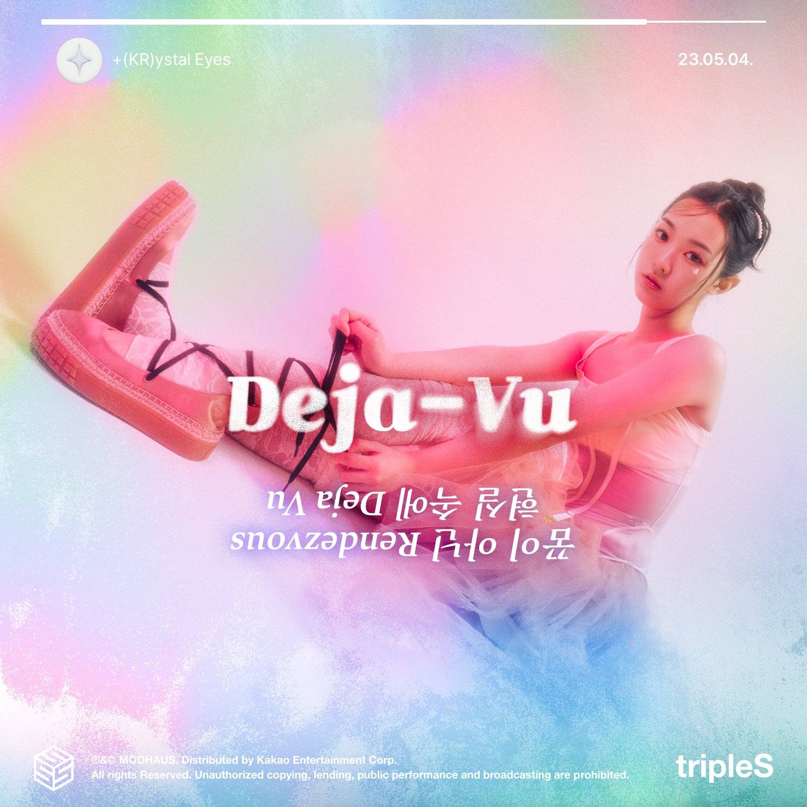 작정하고 Y2K 컨셉으로 활동한다는 아이돌 - 인스티즈(instiz) 이슈 카테고리