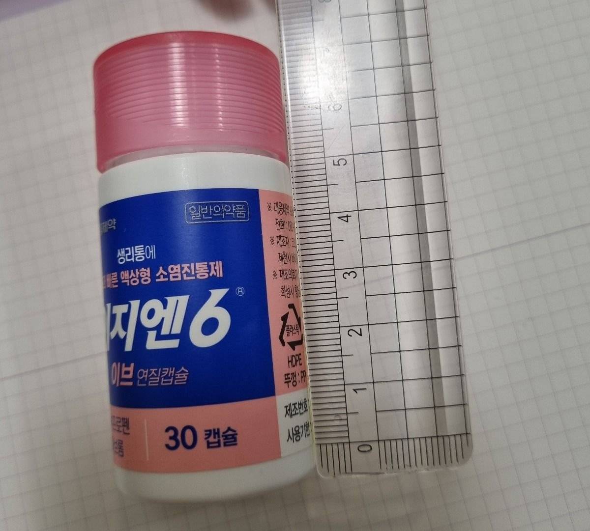 이지엔6 30알 대용량 나왔음.twt - 인스티즈(instiz) 이슈 카테고리