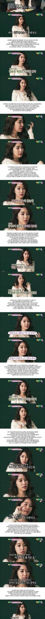 영웅호걸에서 유인나가 학생들에게 한 수업.jpeg - 인스티즈(instiz) 이슈 카테고리