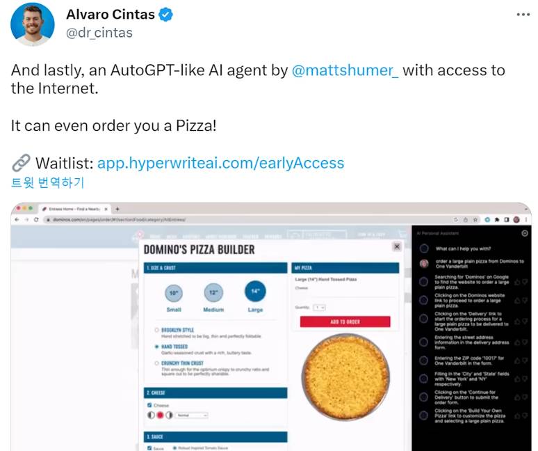 또 한번 난리난 GPT 상황 - 인스티즈(instiz) 이슈 카테고리