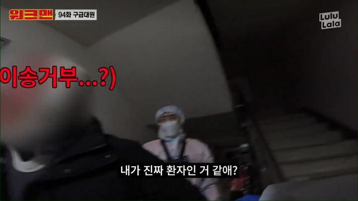 워크맨 119 체험편 - 인스티즈(instiz) 이슈 카테고리