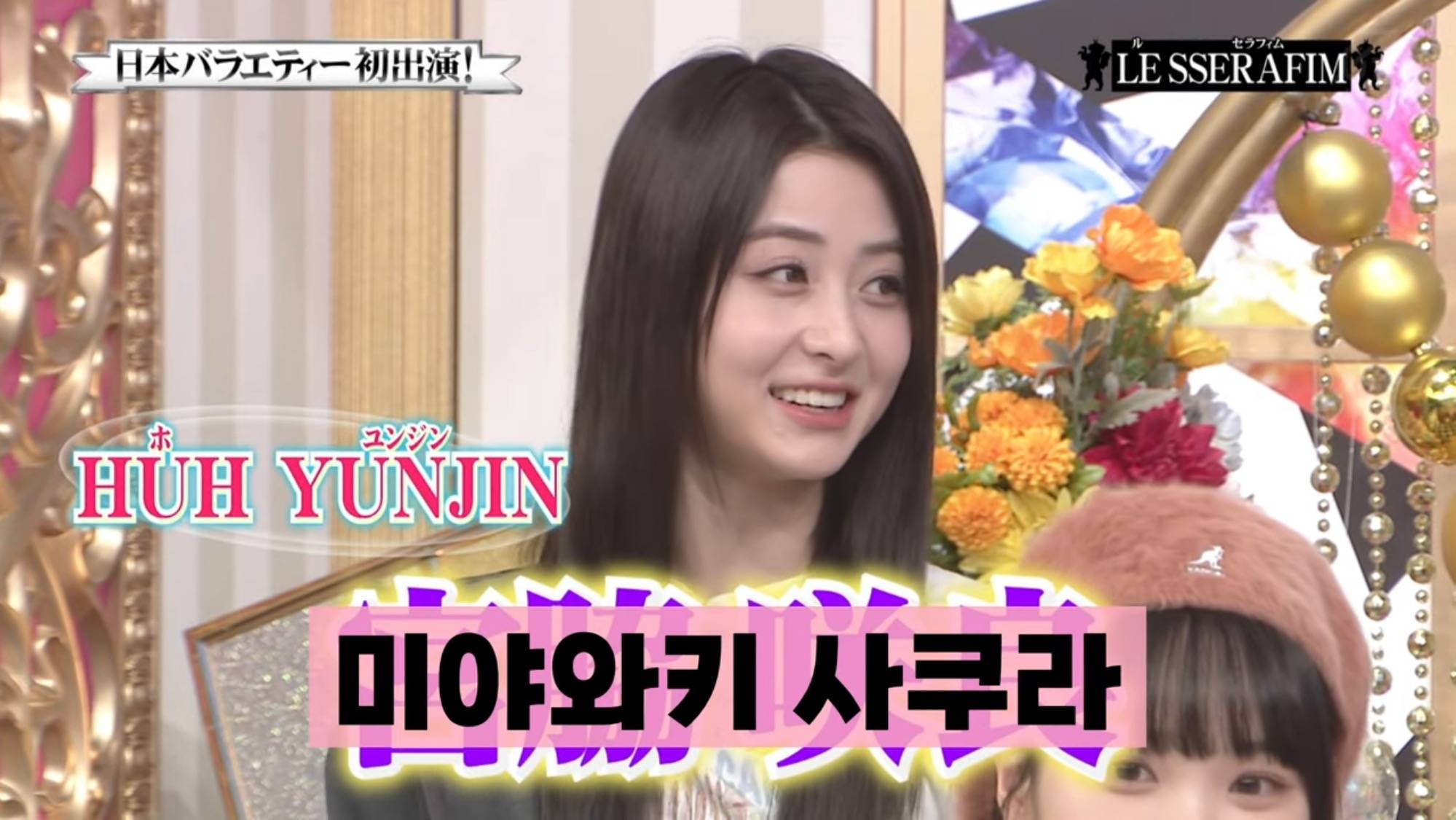 MC: 한국에서 제일 유명한 일본인은 누구에요? - 인스티즈(instiz) 이슈 카테고리