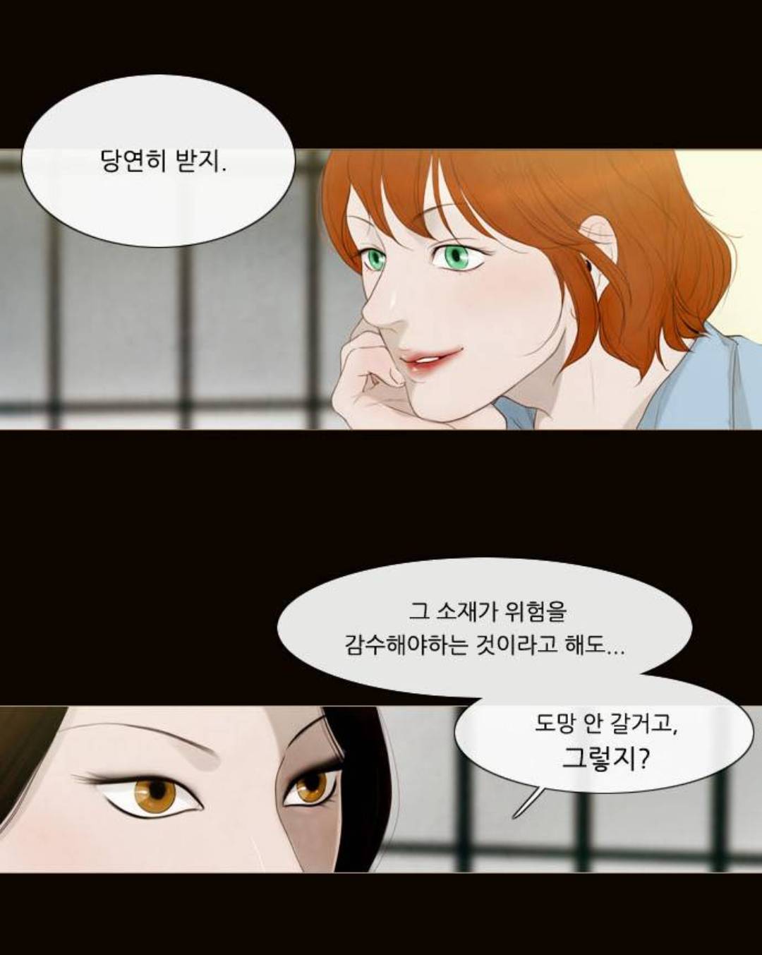 제가 어떤 남자랑 같이 살게 됐는데요 그 사람이 좀 이상해요 사람같지가 않고 꼭 시체같아요 인스티즈instiz 인티포털 카테고리