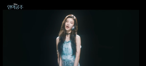 인어공주 '저곳으로' (Part of your world) MV 티저_뉴진스 다니엘.ver - 인스티즈(instiz) 이슈 카테고리