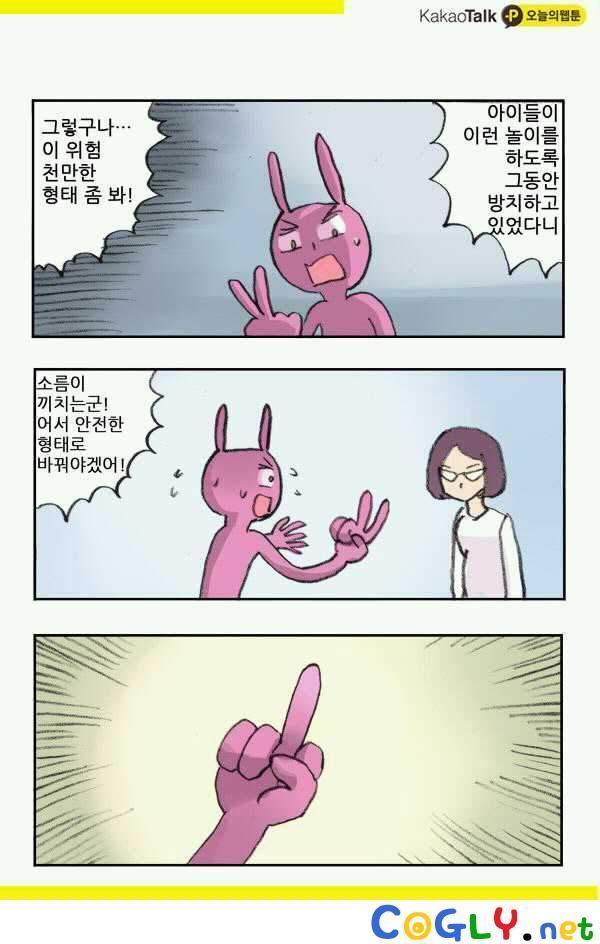 Instiz