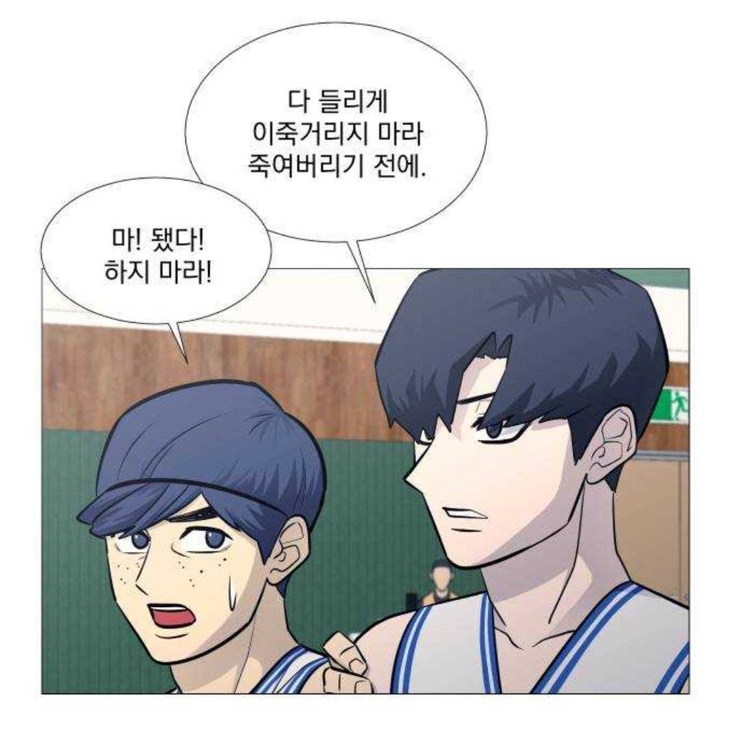 한국판 농놀 가비지타임 지상고 슈터 성준수 TMI - 인스티즈(instiz) 인티포털 카테고리