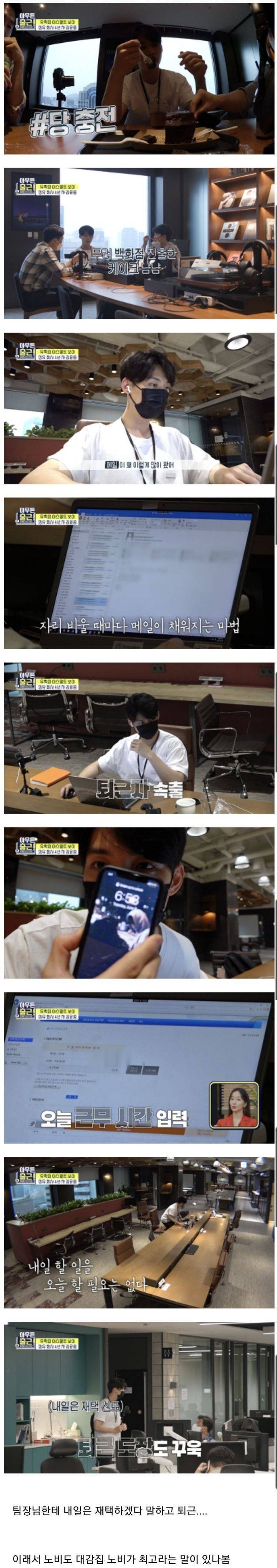 [아무튼출근] 엄청 좋아보이는 SK 사내복지.JPG - 인스티즈(instiz) 이슈 카테고리