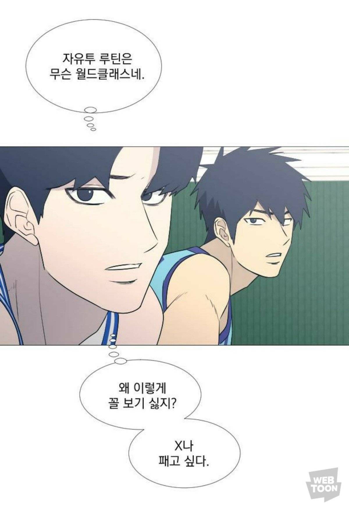 한국판 농놀 가비지타임 지상고 슈터 성준수 TMI - 인스티즈(instiz) 인티포털 카테고리