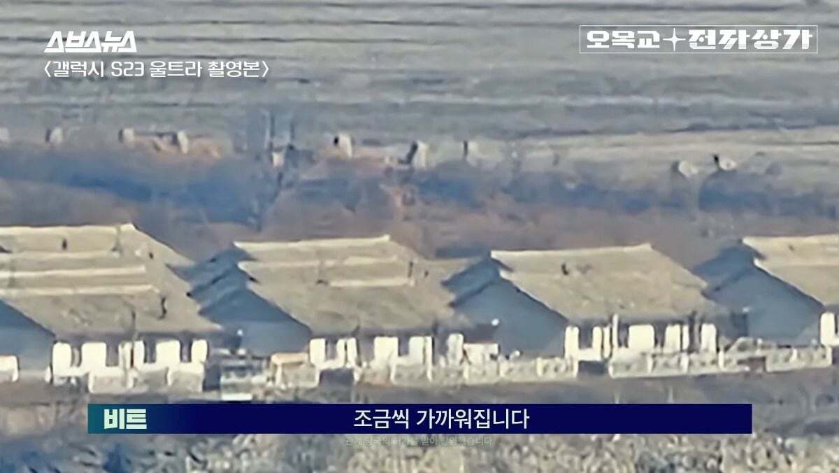 갤럭시 S23 울트라로 북한 찍기...jpg - 인스티즈(instiz) 이슈 카테고리