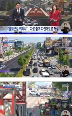 어메이징 할 뻔한 전주시.News - 인스티즈(instiz) 이슈 카테고리