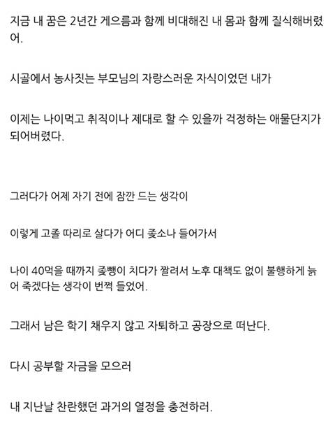 공부기간 6년 CPA 그만둔다 - 인스티즈(instiz) 이슈 카테고리