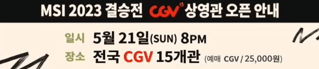 ㄹㅇ 비상걸린 CGV - 인스티즈(instiz) 인티포털 카테고리