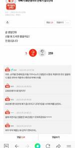 아빠나이가 88년생이라 나이가 많으신데 ㅠㅠ - 인스티즈(instiz) 이슈 카테고리