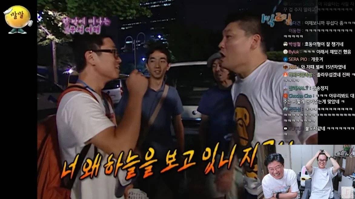 현재 나영석 PD 실시간 생방송 상황.jpg - 인스티즈(instiz) 이슈 카테고리