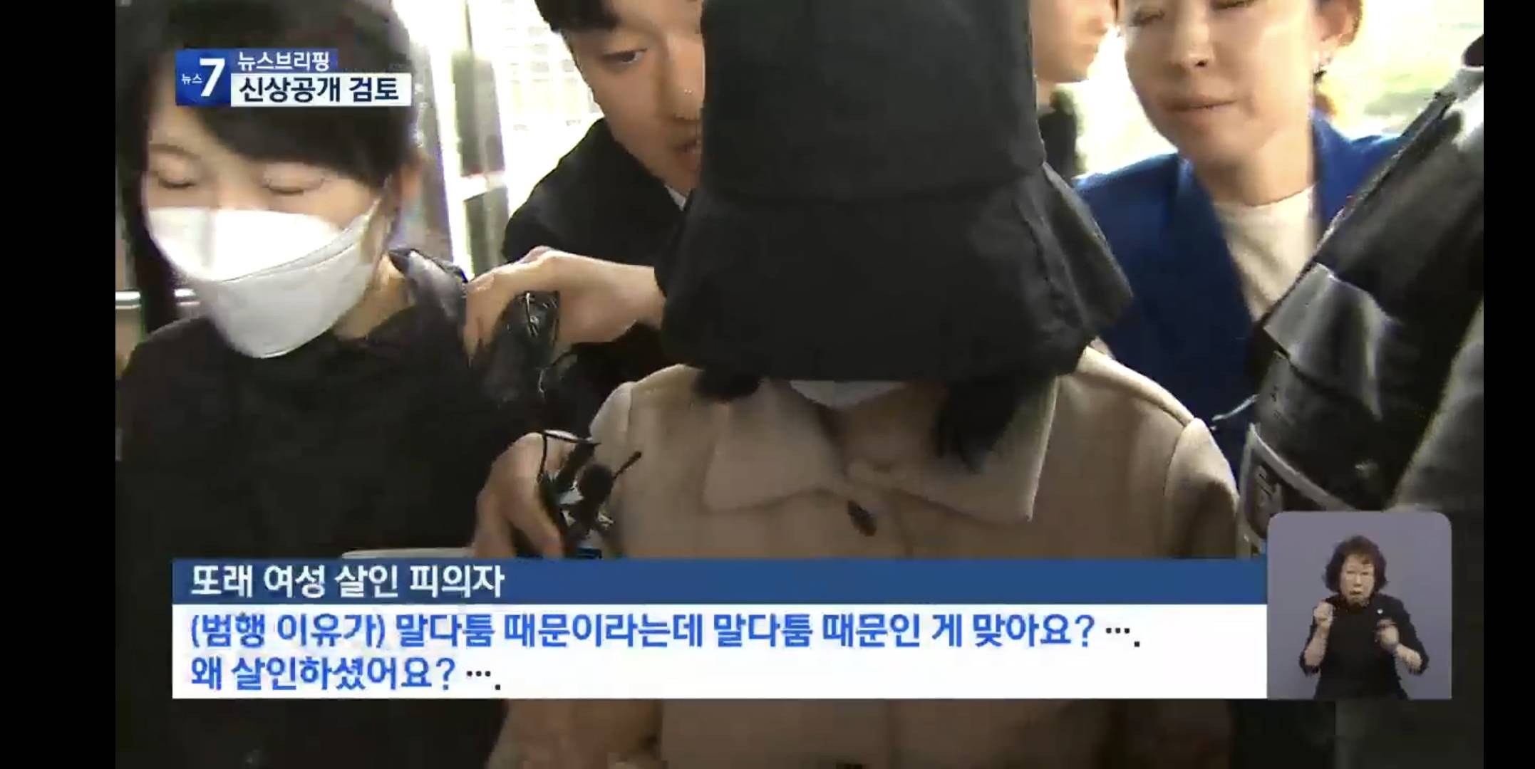 까면 깔수록 괴상망측한 20대 또래 여성 살해 사건 인스티즈 Instiz 이슈 카테고리