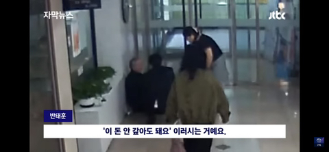 119부르지마세요 저 돈이없어요... - 인스티즈(instiz) 이슈 카테고리