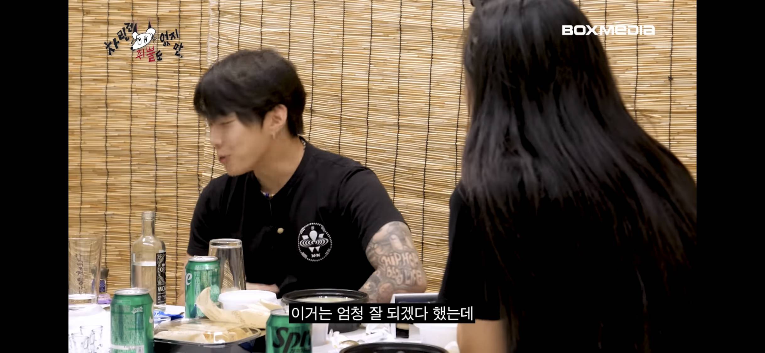 박재범 좋아의 탄생 배경 - 인스티즈(instiz) 이슈 카테고리