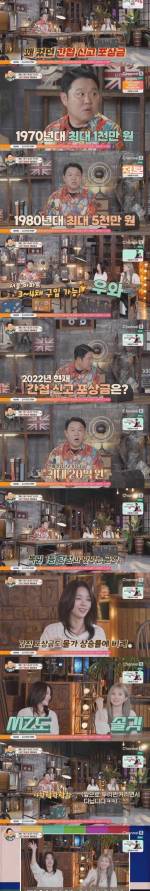 MZ세대도 솔깃해지는 인생 역전하는 방법 - 인스티즈(instiz) 이슈 카테고리