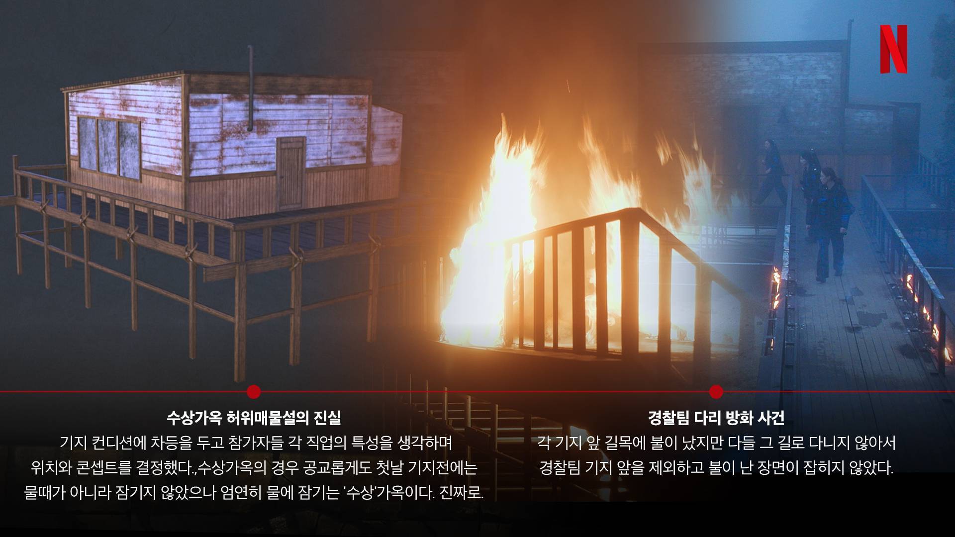 [사이렌:불의섬] TMI 대방출 - 인스티즈(instiz) 인티포털 카테고리