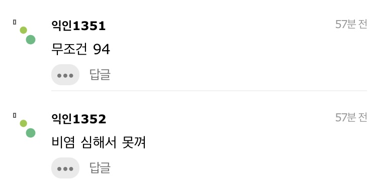 솔직히 너네 다 마스크 kf94 껴? - 인스티즈(instiz) 이슈 카테고리