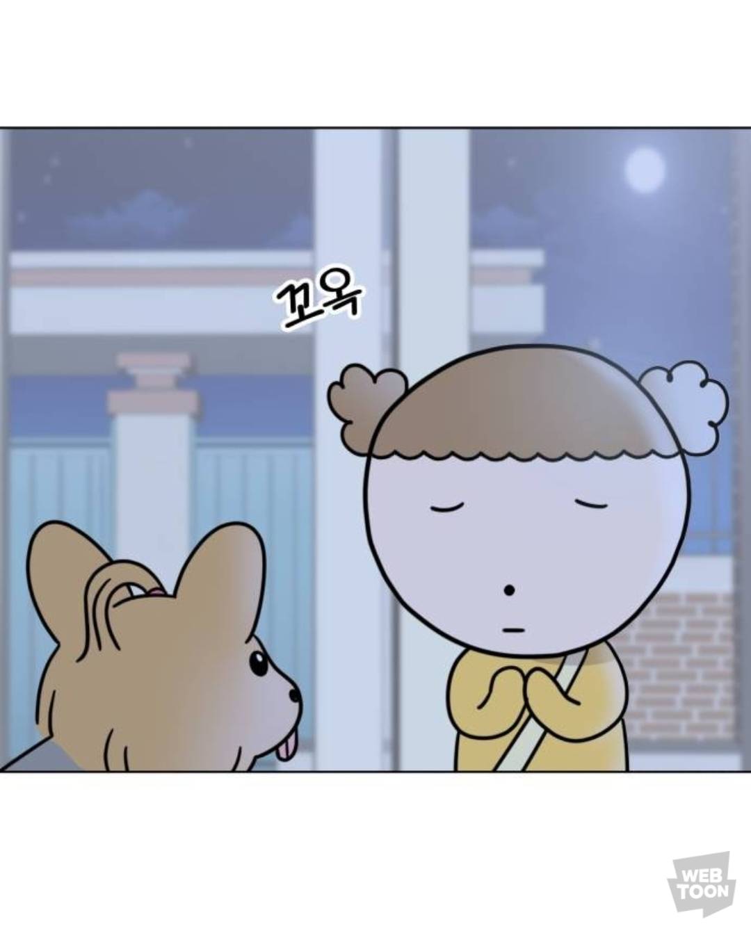 밖에서 보면 큰일난다고 난리난 웹툰 마루는 강쥐 오늘자 에피 인스티즈instiz 이슈 카테고리