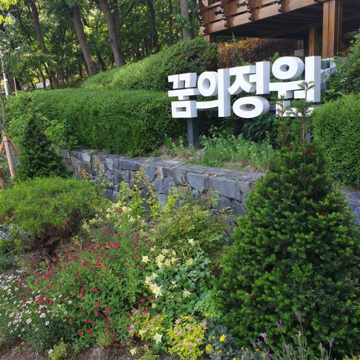 경기도 사람들이 6월 산책하기 좋은곳(화성시) - 인스티즈(instiz) 이슈 카테고리