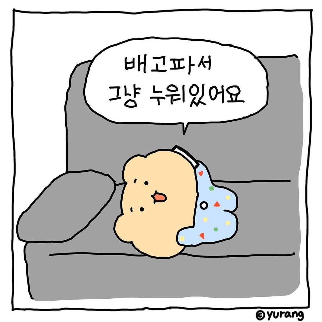 망그러진곰-K할머니.Manhwa - 인스티즈(instiz) 이슈 카테고리