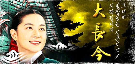 역대 사극 시청률순위 (TOP30).jpg - 인스티즈(instiz) 이슈 카테고리