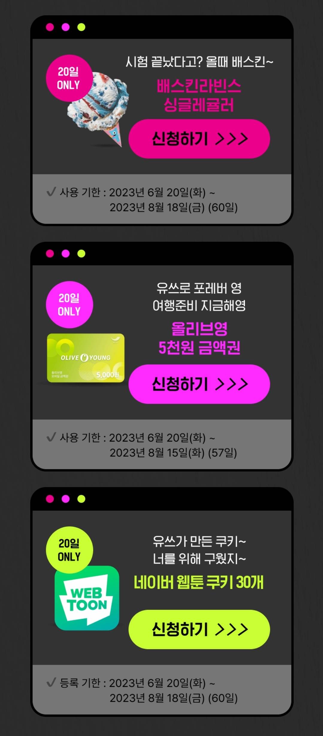 LG 유플러스 쓰는 94 ~ 04 비청이들 주목 ️ ️ - 인스티즈(instiz) 이슈 카테고리