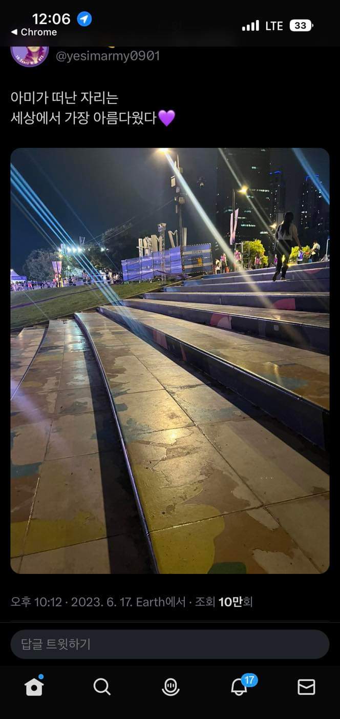 BTS 10주년 페스타 불꽃축제 끝나고 난뒤 한강 길거리 상황 - 인스티즈(instiz) 이슈 카테고리