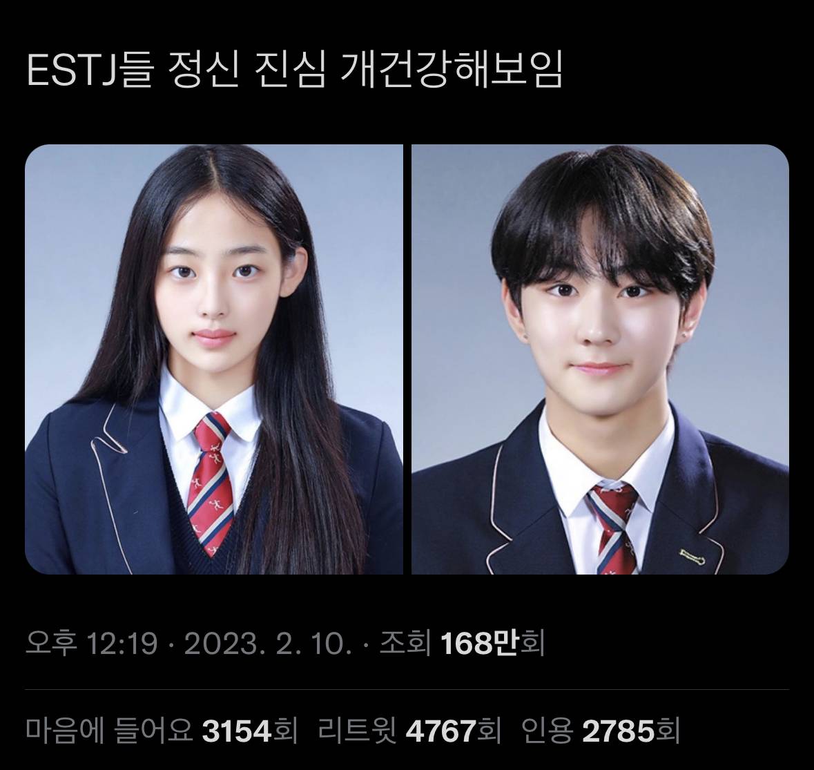 ESTJ들 정신 진심 개건강해보임.twt - 인스티즈(instiz) 이슈 카테고리