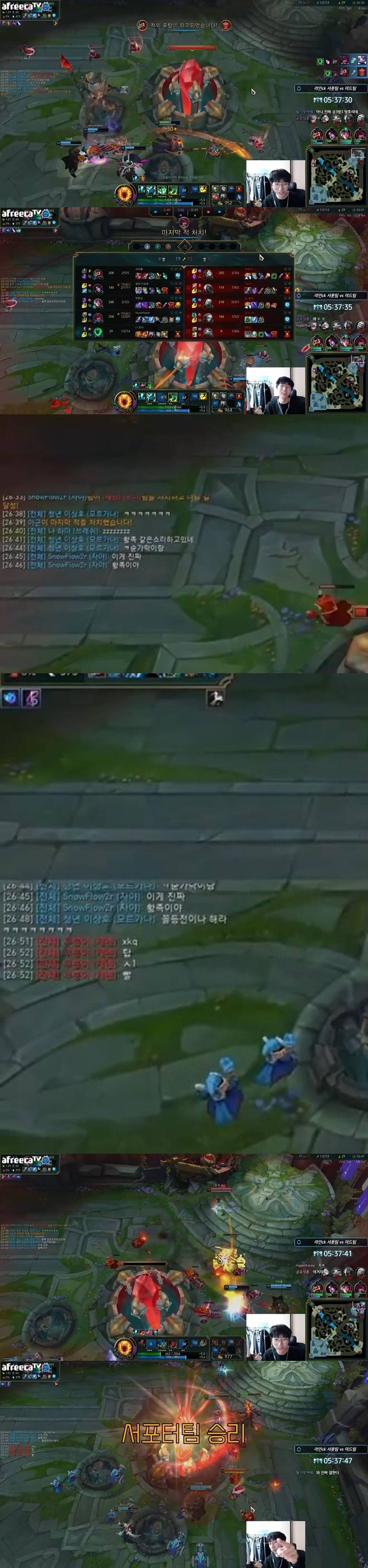 소소하게 재밌었던 인방 롤 대회 - 라인CK jpg - 인스티즈(instiz) 이슈 카테고리