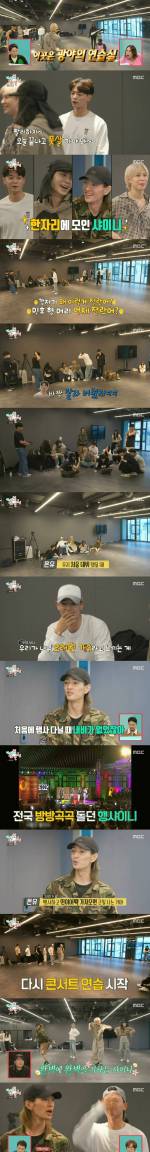 어제자 예능에 나온 샤이니 온유 근황.jpg - 인스티즈(instiz) 인티포털 카테고리