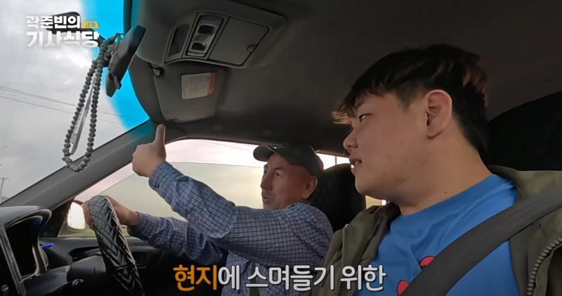 'EBS x 곽튜브'의 새로운 여행 프로그램 - 인스티즈(instiz) 이슈 카테고리