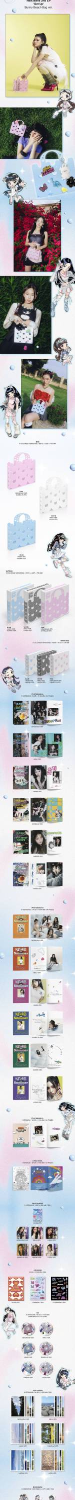 NewJeans 뉴진스 2nd EP 'Get Up' 앨범 팩샷 - 인스티즈(instiz) 이슈 카테고리