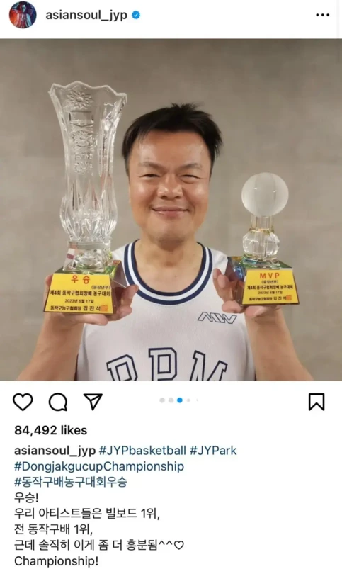 JYP 근황 - 인스티즈(instiz) 이슈 카테고리