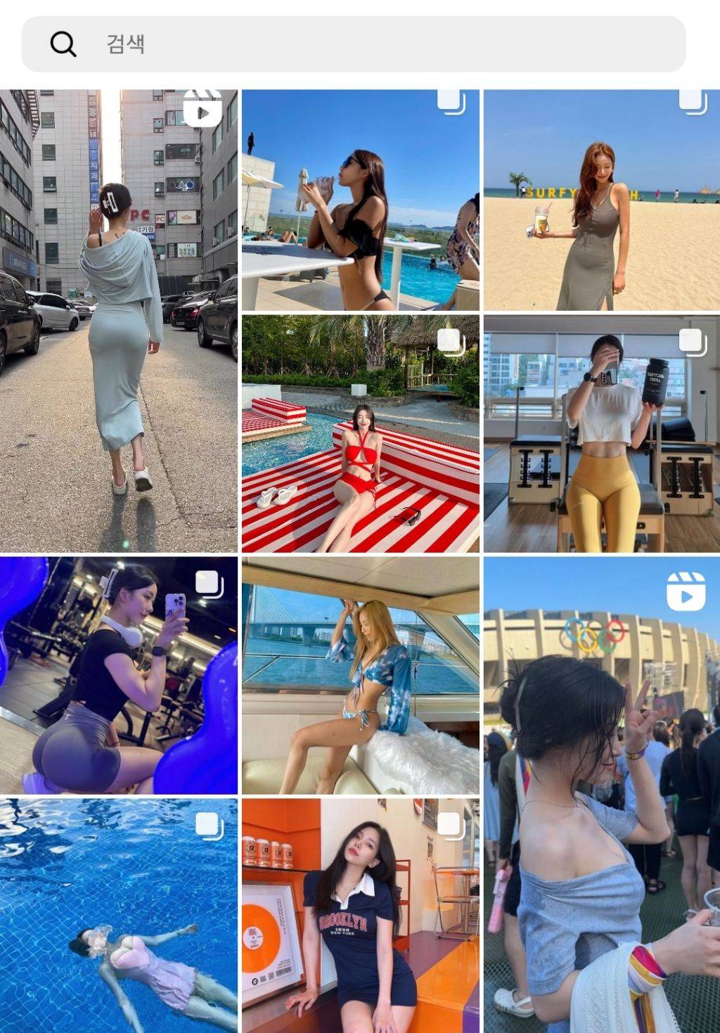 MZ식 소개팅 돋보기 대참사.jpg - 인스티즈(instiz) 이슈 카테고리