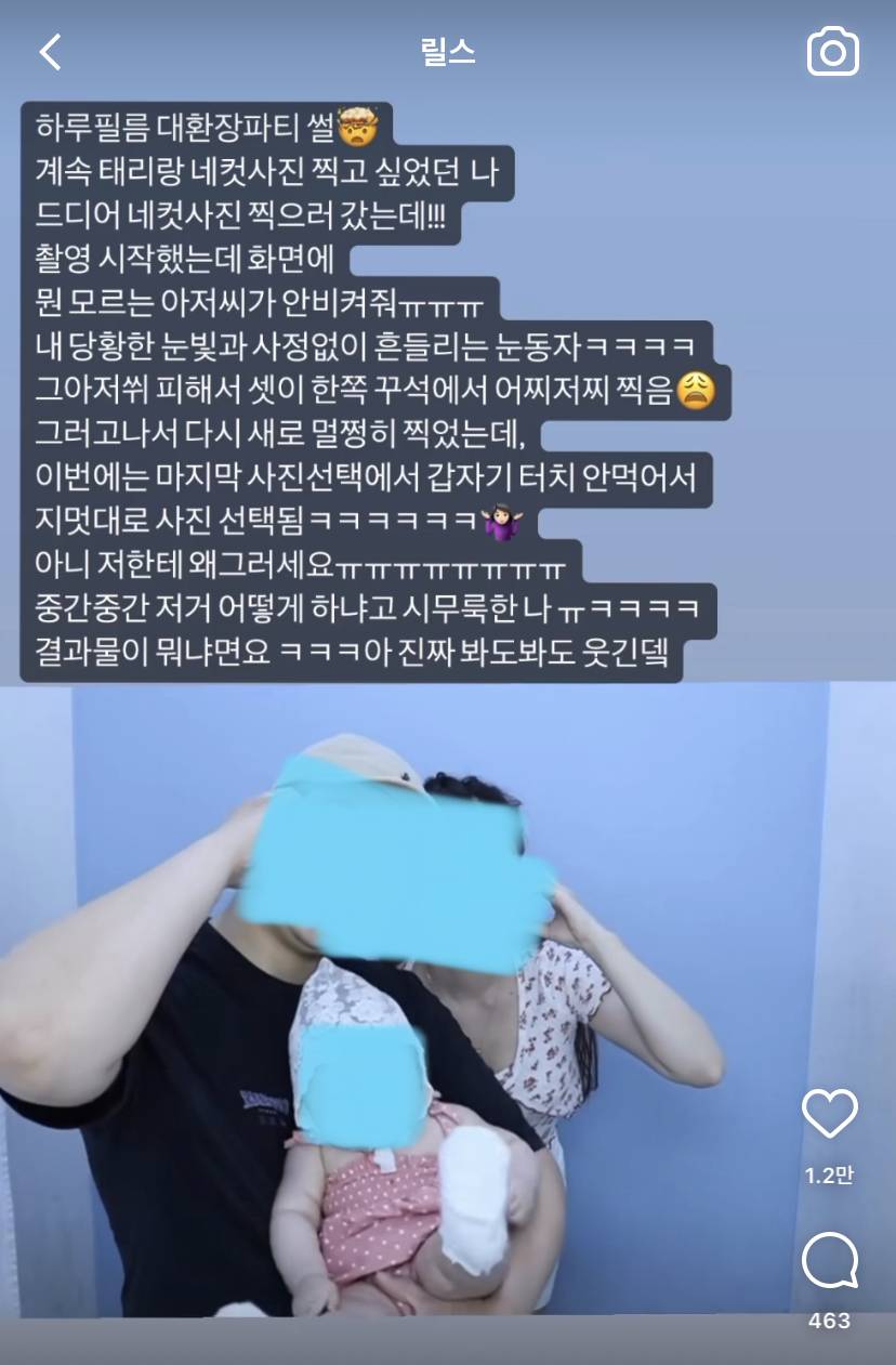하루필름 찍으러 왔는데 뭔 모르는 아저씨가 안 비켜줘 ㅠㅠㅠ” 인스티즈 Instiz 이슈 카테고리