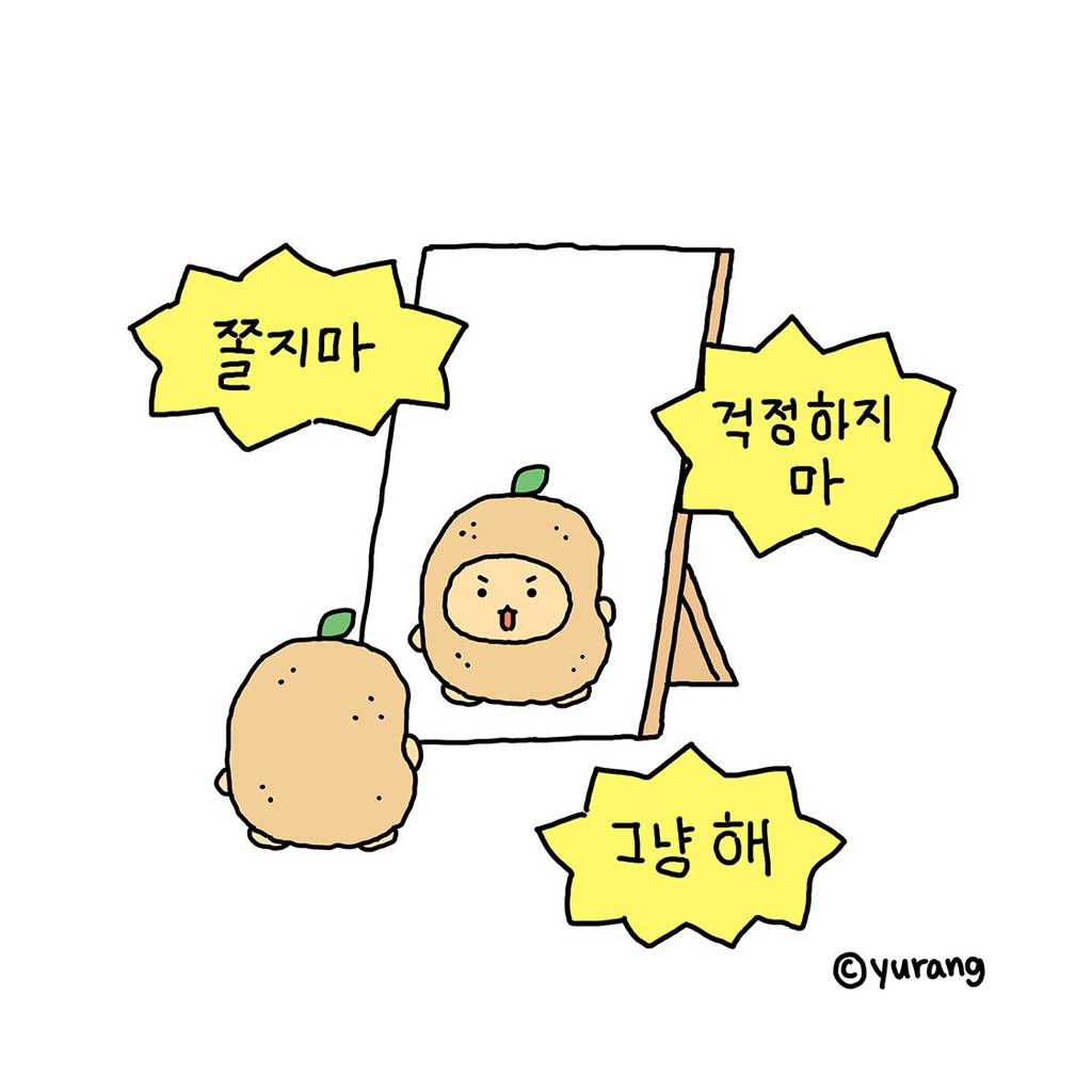 망그러진 곰의 감자들을 위한 짤 ..🥔 - 인스티즈(instiz) 이슈 카테고리