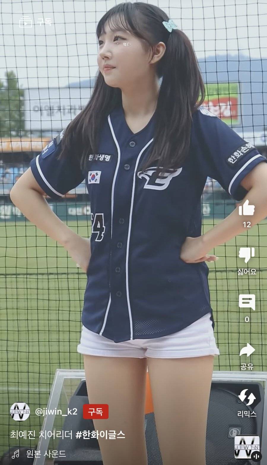 현재 우리나라 최연소 치어리더 .jpg - 인스티즈(instiz) 이슈 카테고리