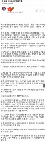 방송대 다니는게 좋더군요.txt - 인스티즈(instiz) 이슈 카테고리