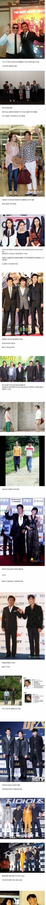 160 후반에서 180까지 문제없는 이병헌 - 인스티즈(instiz) 이슈 카테고리