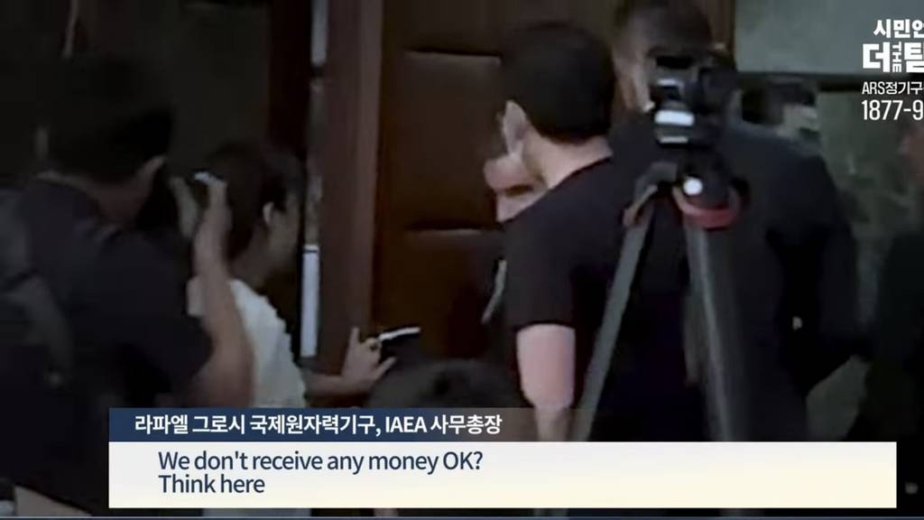 한국기자가 100만 유로 뇌물 질문하자 발끈해서 대답하는 IAEA 그로시 사무총장 - 인스티즈(instiz) 이슈 카테고리