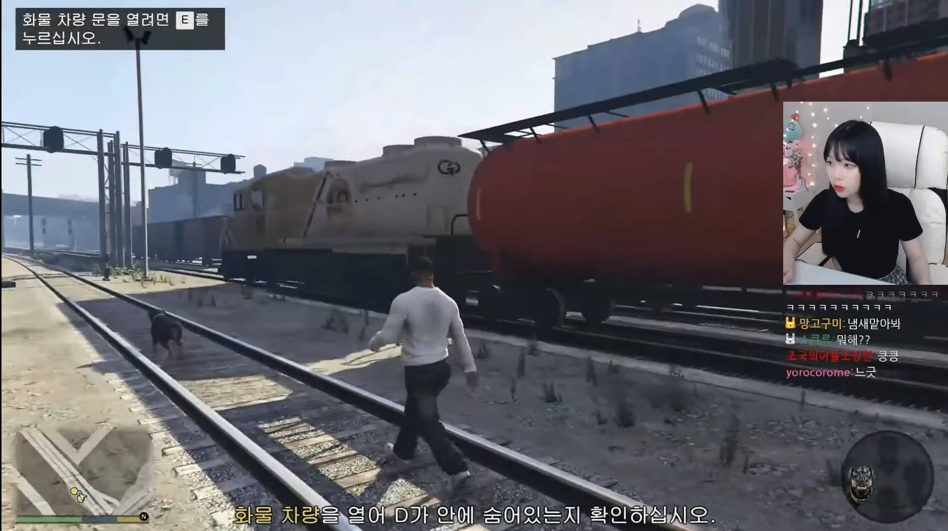 GTA하다가 찐으로 당황한 유교걸 우정잉...jpg - 인스티즈(instiz) 이슈 카테고리