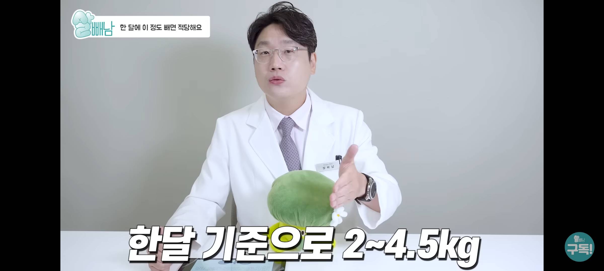 다이어트 시 한 달에 몇 kg 빼는 게 가장 좋을까? - 인스티즈(instiz) 이슈 카테고리