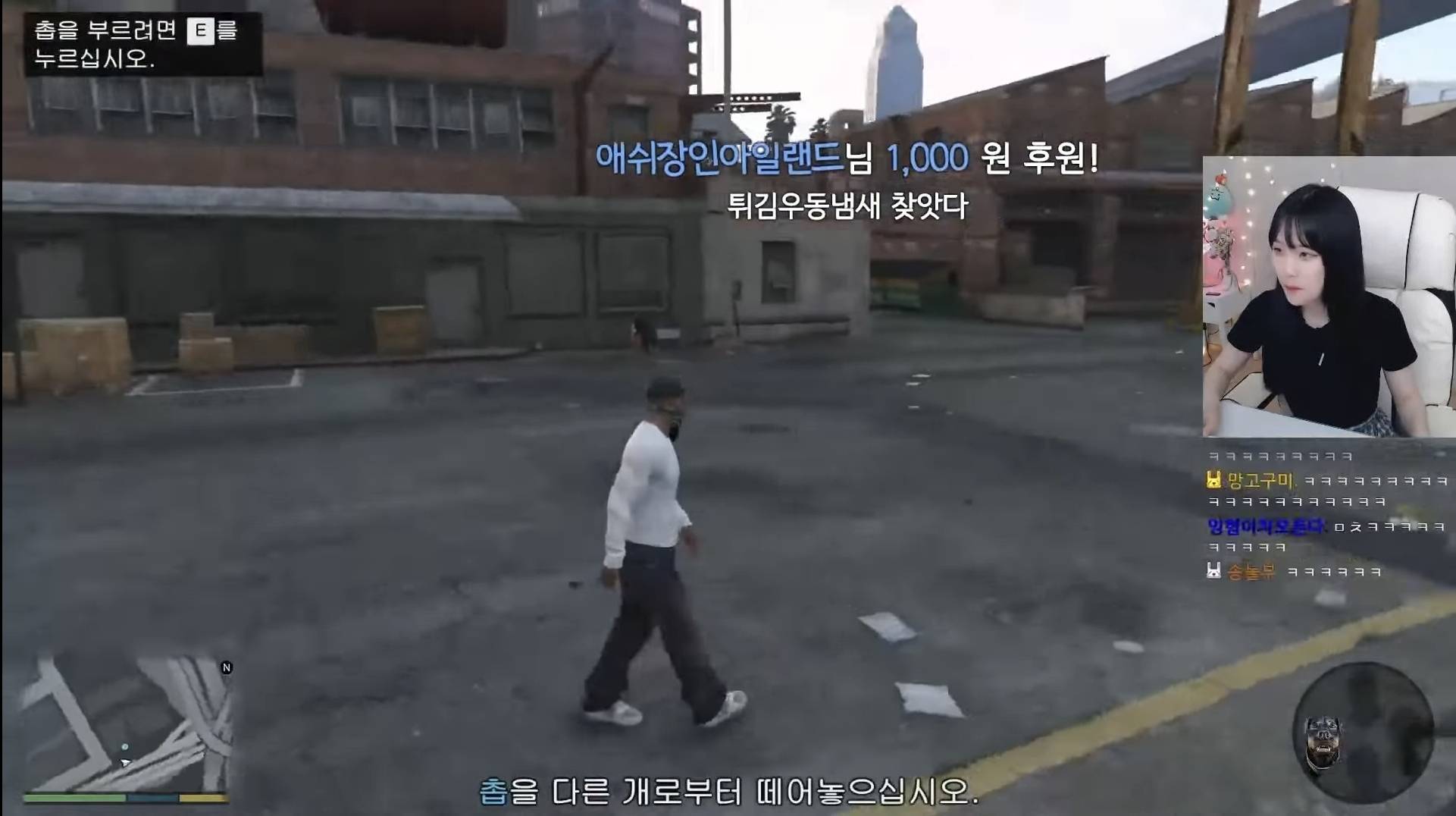 GTA하다가 찐으로 당황한 유교걸 우정잉...jpg - 인스티즈(instiz) 이슈 카테고리