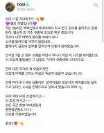 군대 간 BTS 진과 제이홉 근황 - 인스티즈(instiz) 이슈 카테고리